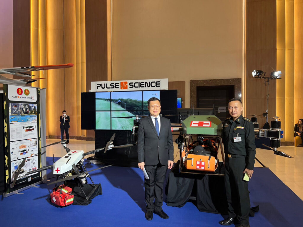 Pulse X ร่วมงาน National EMS Forum 2023: Research and Innovation on ...